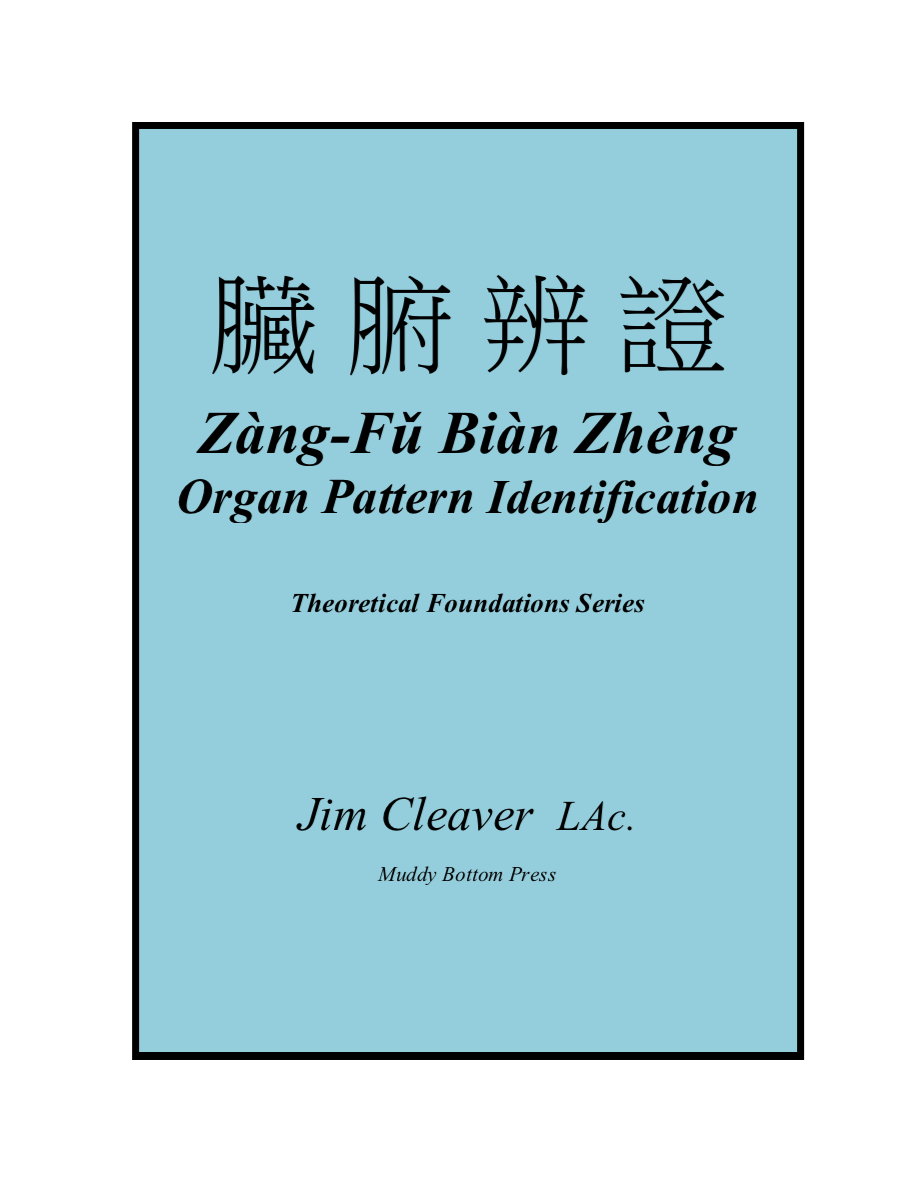 Pathology & Diagnosis